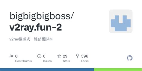 V2ray Github