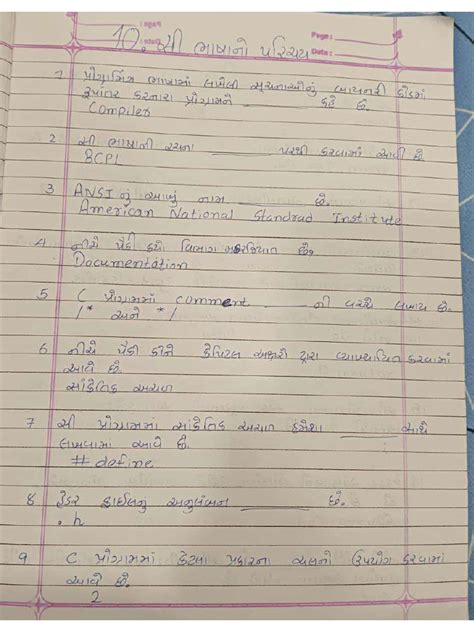 Mcq Computer Pdf