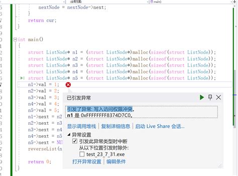 c语言，vs各种报错分析（不断更新） error in c standard library usage csdn博客