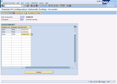 Sap操作手册 陆大春：sap委托加工业务配置及操作手册 Csdn博客