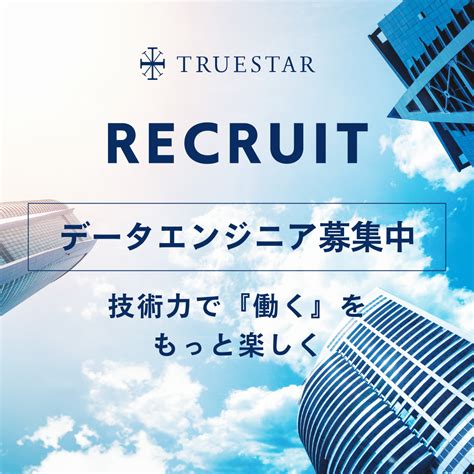 python in excel の導入方法 truestar blog