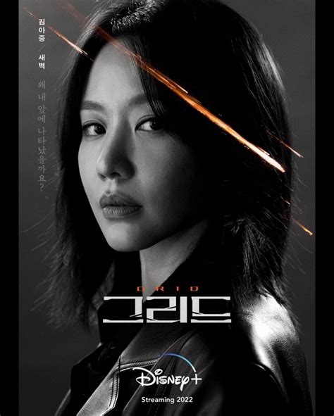 5 Drama Terbaru Kim Ah Joong Yang Baru Rayakan Usia Kepala Empat