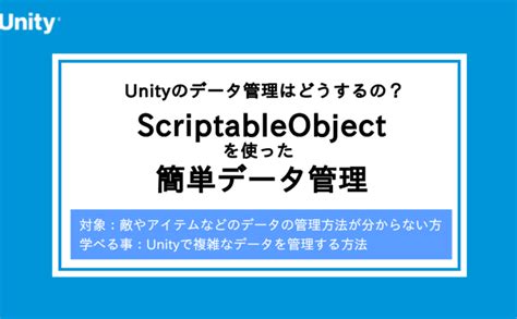 【unityマルチプレイ】netcodeを使うための環境構築をしよう