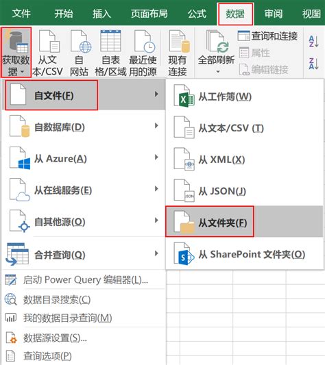 Python如何批量合并表格 大数据 亿速云