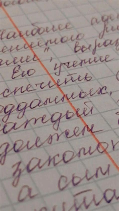 Пин на доске Красивий почерк Курсивные буквы Учебные заметки Уроки