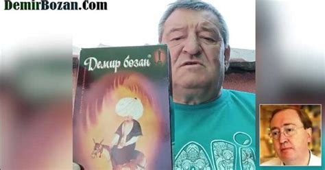 Демир Бозан Демир Бозан тайната билкова комбинация на ходжите Демир Бозан ОРИГИНАЛЪТ