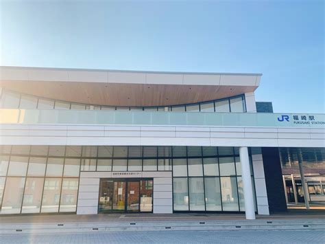 福崎町観光交流センター