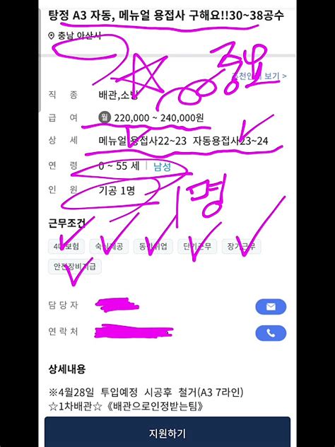 자동용접사는 로봇이나 자동화기계를 이용해 금속을 정밀하게용접하는 기술자입니다 기계설정 유지보수 품질 검사 등의 업무를 수행하며 생산 효율성과 용접 품질을 높이는 데 중요한