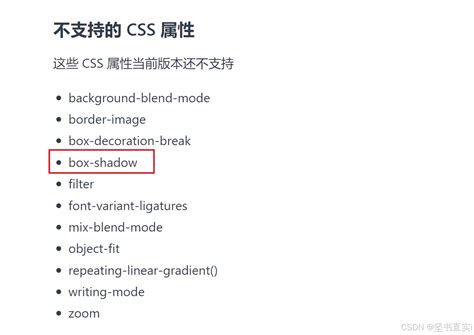 Html2canvas实现截图功能（解决元素中文字不显示的问题，和使用element Plus组件样式问题）html2canvas截图功能