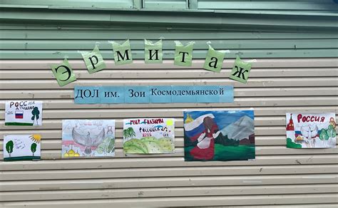 12 июня День России