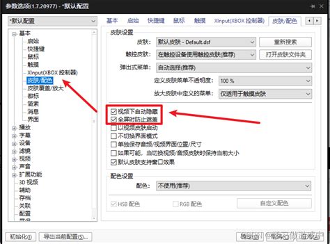 利用ahk，在工作之余，如何“提升自己” ahk文件 csdn博客