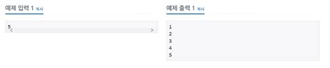 [2741]n 찍기