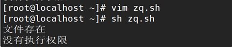 Linux第二章：shell 编程之条件语句 Csdn博客