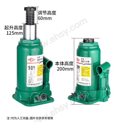 沪工 一体式液压千斤顶10t【多少钱 规格参数 图片 采购】 西域
