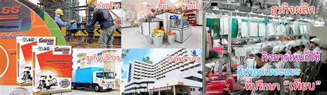 ระบบบัญชีเอ็กซ์เพรส โทร 083 444 7676 ระบบบัญชี Express ตัวแทนจำหน่าย