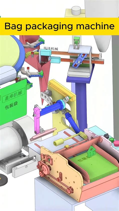 Swing Switch Test 📌 Solidworks 3d Design Autocad Engineering Cad Cnc