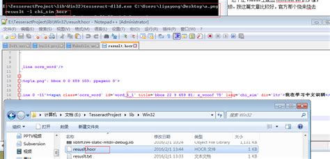 vs2013上编译并使用tesseract3 0 3 中文识别技术 tesseract编译 vs csdn博客