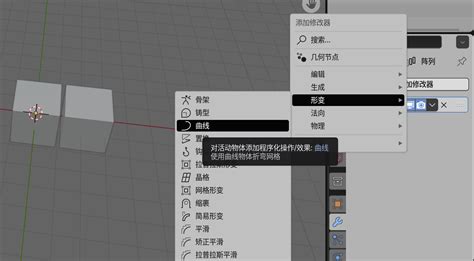 Blender设置物体绕轴环绕 Blender 旋转阵列 Csdn博客
