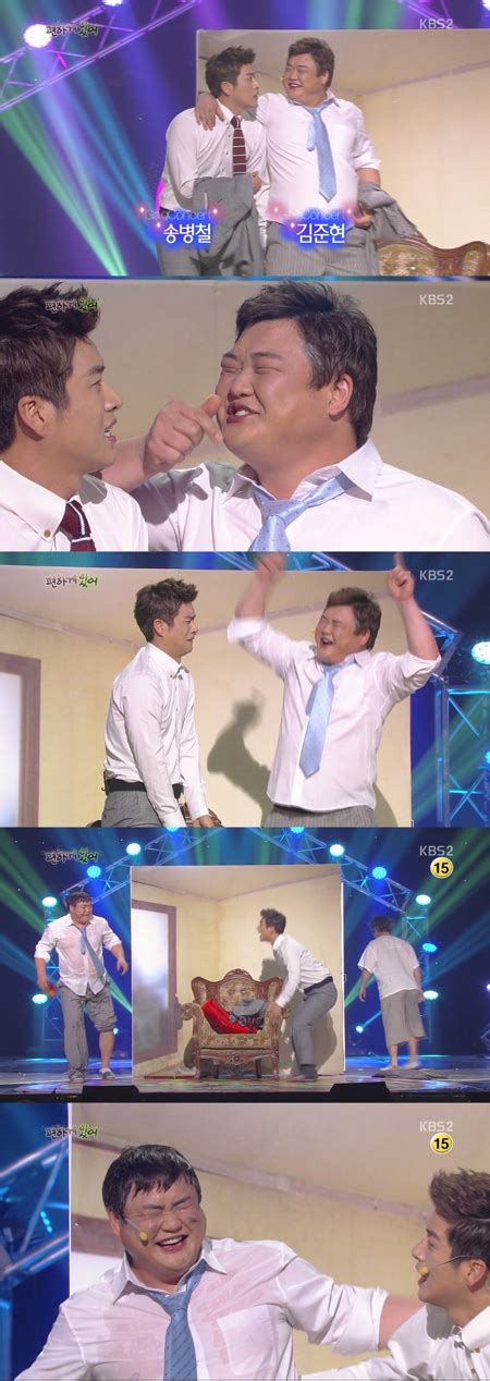 김준현 물오른 연기력 편하게 있어서도 빛났다 민중의소리