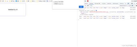vue3 2 typescript拖拽上传以及点击上传文件 vue ts 双击上传文件 csdn博客