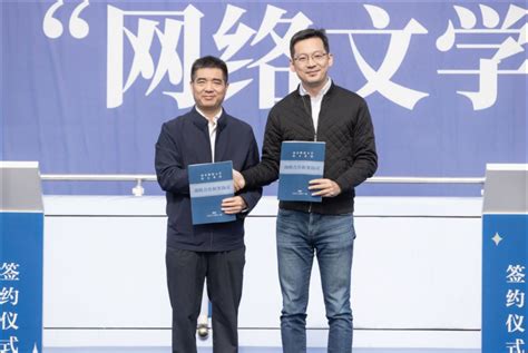 2022年“网络文学节”吸引高校学子，阅文集团开启校企共建新模式