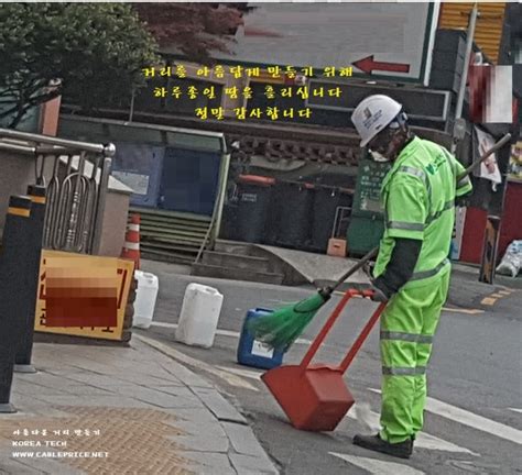 활선작업활선작업안전용품들절연매트절연용방호구절연장갑절연고무소매절연모절연복절연바지방염복절연화절연장화검전기활선