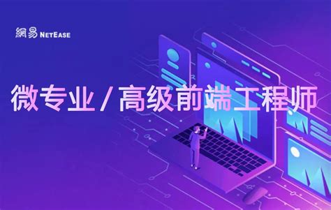 web前端 tt7课程网