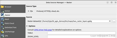 6 加载栅格 raster 图层 qgsrasterlayer csdn博客
