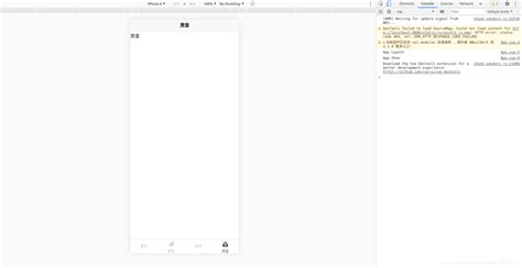 uniapp 底部导航栏设置 uniapp增加底部 csdn博客