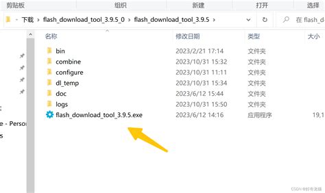 【pc电脑windows环境下 [jetson orin nx]linux环境下 下载工具esptool工具使用 相关细节 简单样例 实际操作