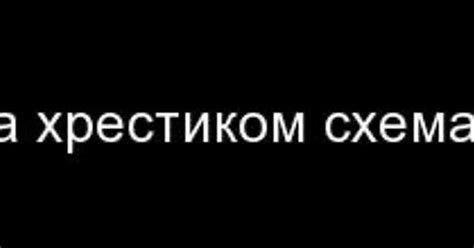 Вишивка хрестиком схема калини Album On Imgur