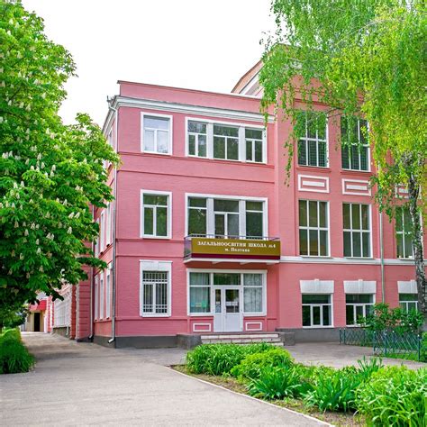 Полтавська загальноосвітня школа І ІІІ ступенів 4 Poltava
