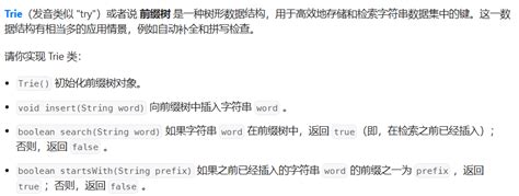 Leetcode 热题 Hot 100 题解（仅记录解题思路）leetcode100道经典题 Csdn博客