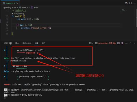 Rust基础篇之条件语句、循环rust 条件 Csdn博客