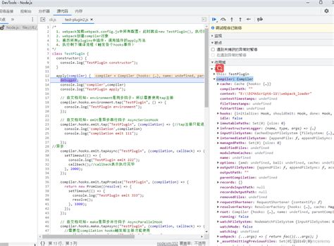 Webpack Plugin 学习——查看compiler对象和compilation对象compiler撖寡情 Csdn博客