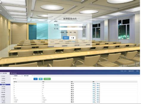 1485 java mysql struts2 spring hibernate整合的教学管理系统源码 源代码 源码海洋网