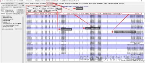 a a03 001 stc isp 单片机烧录软件安装与使用 stc isp下载教程 csdn博客
