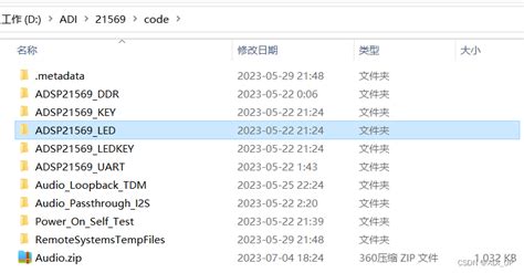 Adzs Ice 2000和ad Ice2000的使用详细说明（cces） Cces2 0 Programer Csdn博客