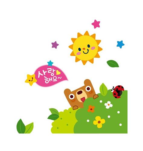 어린이집창문시트지 어린이집 유치원꾸미기 창문시트지 꾸미기스티커 유치원꾸미기스티커 티몬