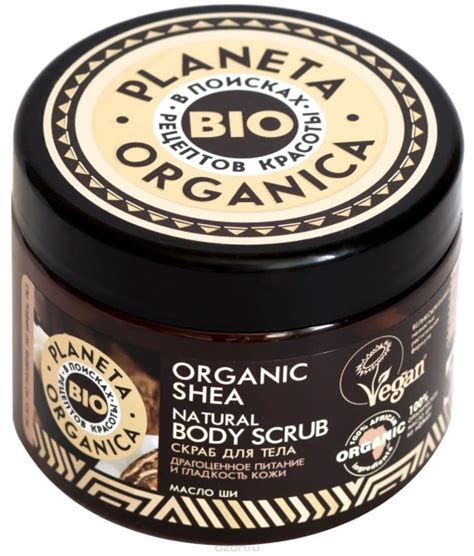 Скраб для тела Planeta Organica Organic shea | отзывы