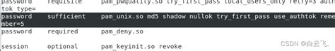 linux基线检查与安全加固 linux基线加固 csdn博客
