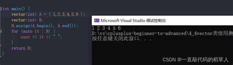 【stl】vector的底层原理及其实现vector底层 Csdn博客 【stl】vector的底层原理及其实现vector底层 Csdn博客