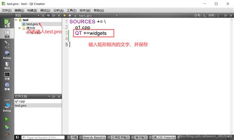 qt图形界面编程入门（创建一个简单的程序） rain 的博客 csdn博客