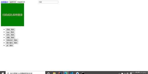 二维码怎么知道自己被扫描 ＞ Java 篇 带一点点android怎么检测二维码是否被扫 Csdn博客