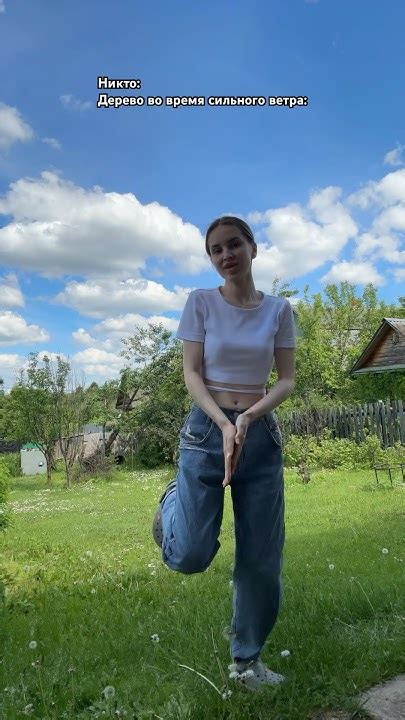 Представь через год ты скажешь что подписан на меня с 1к будь олд Dance танцы топ юмор