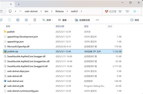部署net60 Web Api项目到dockerlinux Docker上部署net Core 60 Api Csdn博客