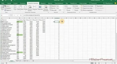 Простая формула для подсчета уникальных значений Смотреть онлайн в поиске Яндекса по Видео
