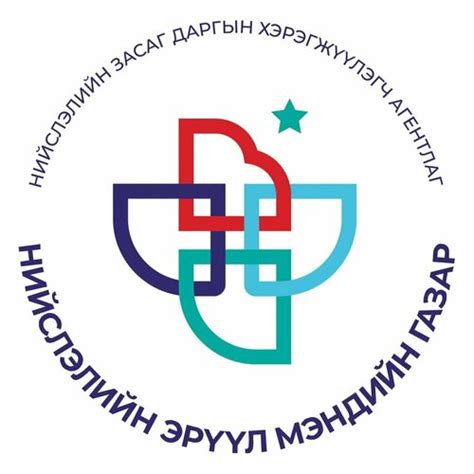 Тусгай зөвшөөрөл