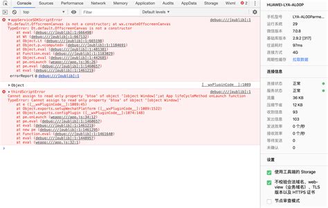 Appservicesdkscripterror And Thirdscripterror · Issue 35 · Tensorflow