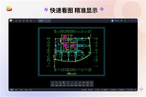 Cad迷你看图，cad迷你画图，【官方网站】，免费下载，cad快速看图，cad下载，cad软件，cad手机看图，3d，cad，autocad，cad教程，建筑图纸，dwg，cad画图，看图软件
